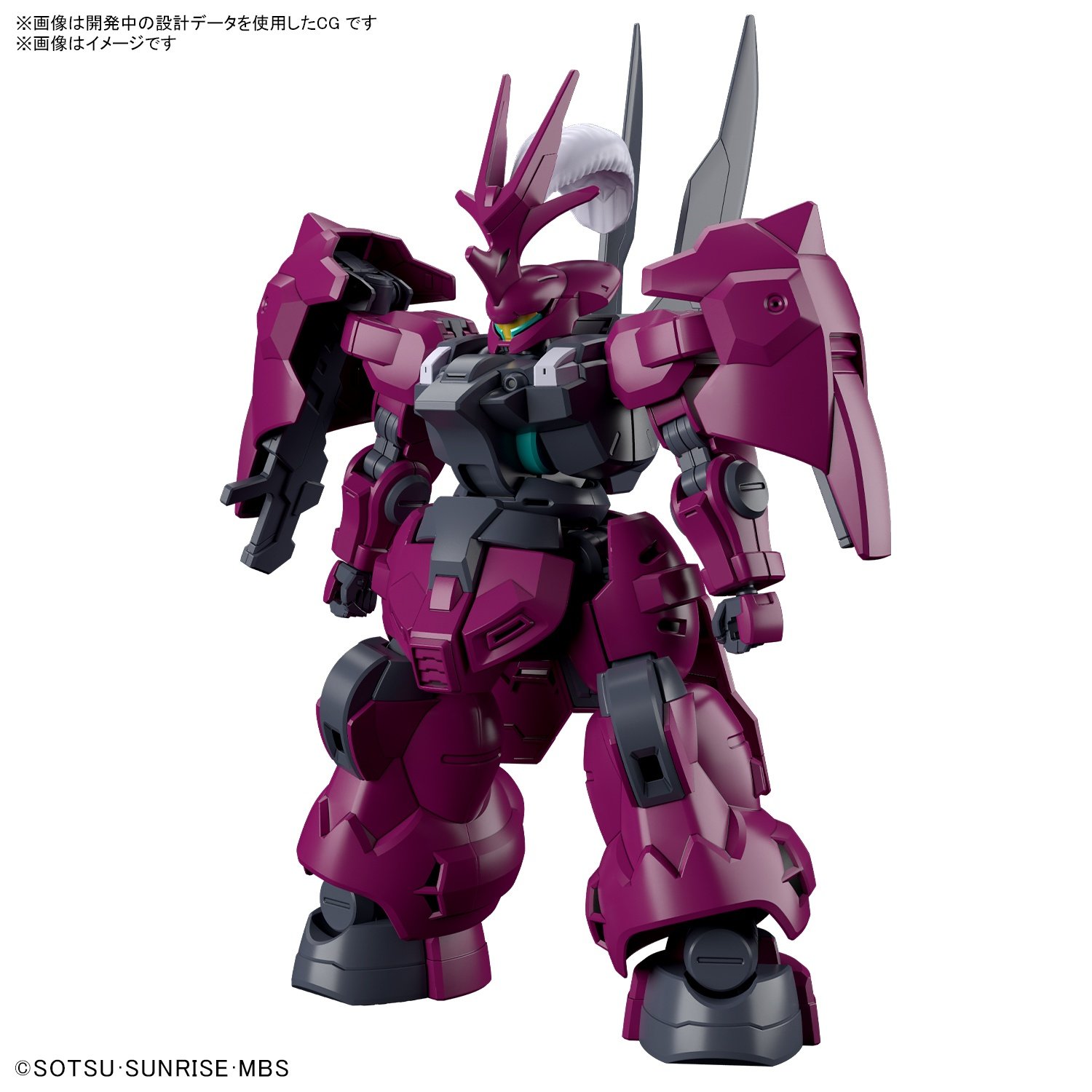 Gundam HG Dilanza Guel s Custom 4573102633415